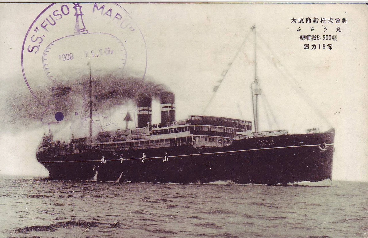 SS Fuso Maru | Ships and Ocean Liner Wiki | Fandom