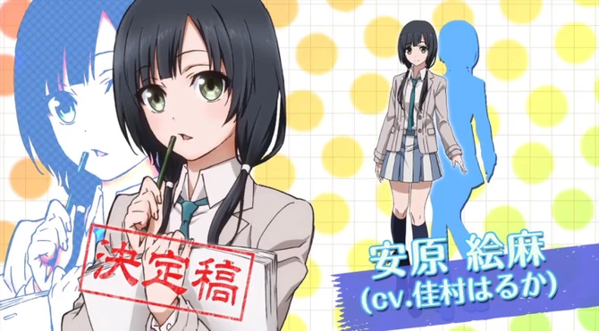 Wiki SHIROBAKO | Fandom