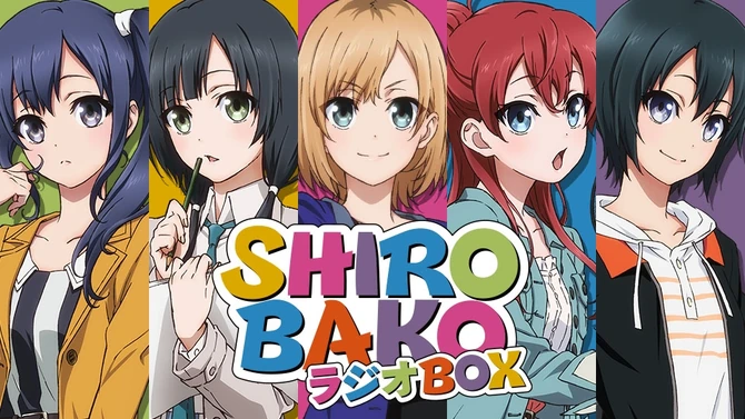 Wiki SHIROBAKO | Fandom