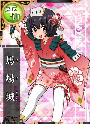 Baba | Shiro Project Wiki | Fandom