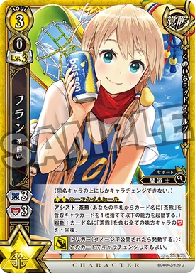 Fran Chakuma Ver. (Awakened) | Shironeko TCG Wiki | Fandom