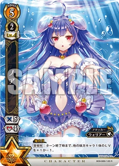 Noa bt9 | Shironeko TCG Wiki | Fandom