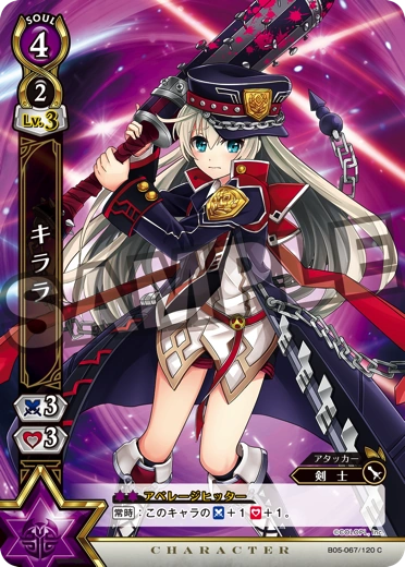 Kirara | Shironeko TCG Wiki | Fandom