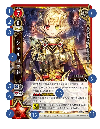 Awaken Character Card | Shironeko TCG Wiki | Fandom