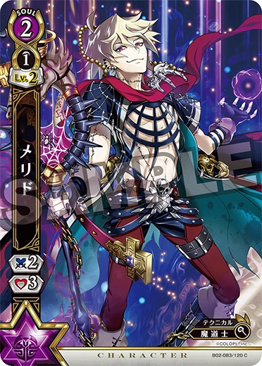 Merido | Shironeko TCG Wiki | Fandom