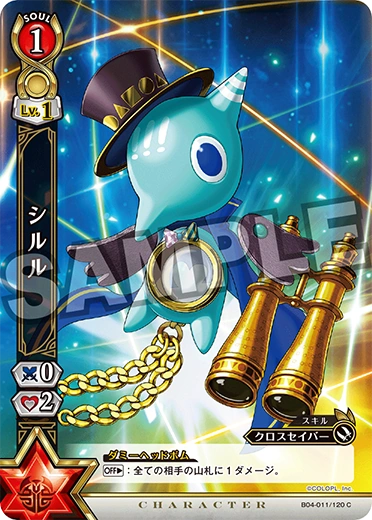 Shiruru | Shironeko TCG Wiki | Fandom