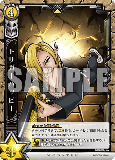 Trigger Happy | Shironeko TCG Wiki | Fandom