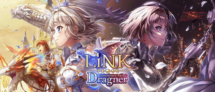 LiNK Dragner | 白貓Project wiki | Fandom