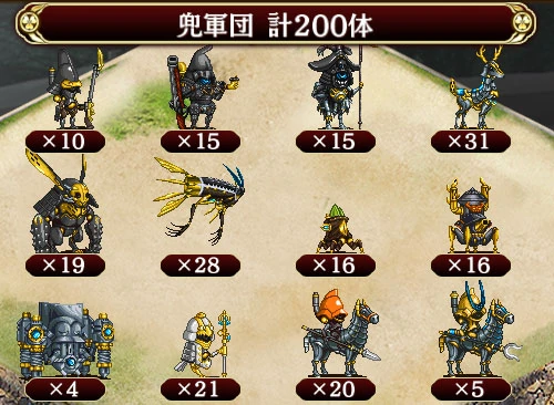 New Wisdom ~Hitachi~ | Shiro Project:RE Wiki | Fandom