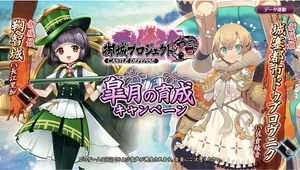 Splash Screens | Shiro Project:RE Wiki | Fandom