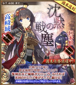 The Silence of Battle-Dust | Shiro Project:RE Wiki | Fandom