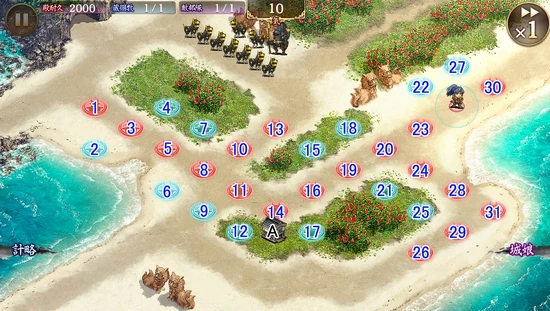 Welcome to the Mid-Summer Island! | Shiro Project:RE Wiki | Fandom