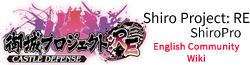 Shiro Project:RE Wiki | Fandom