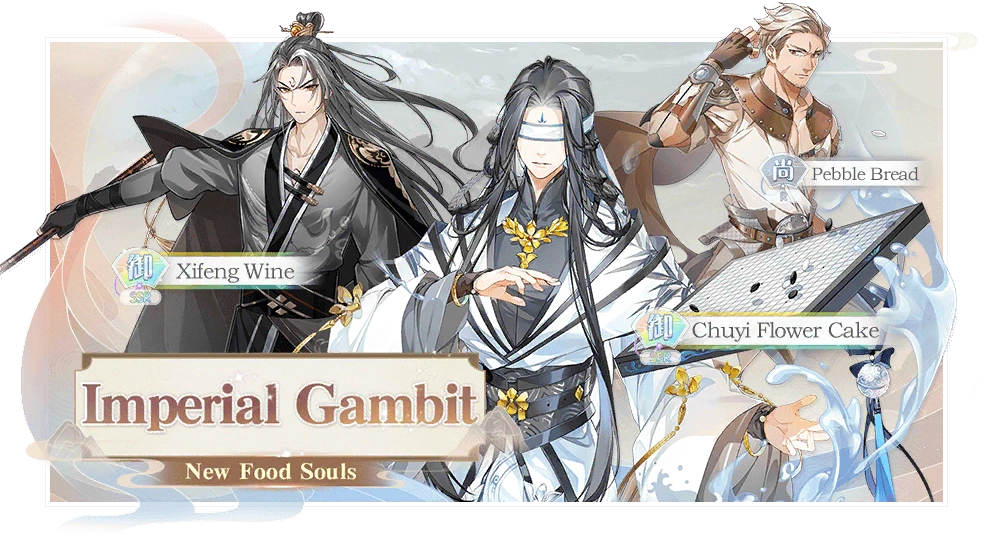 Imperial Gambit (對弈山河) | The Tale of Food Wiki | Fandom
