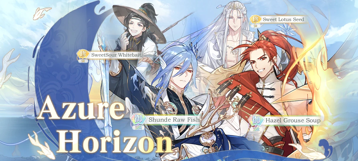 Azure Horizon (碧海澄空) | The Tale of Food Wiki | Fandom