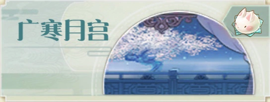 Resource Exploration | The Tale of Food Wiki | Fandom