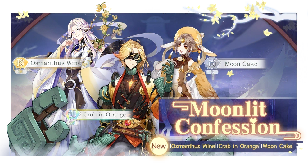 Moonlit Confession (月上琢心) | The Tale of Food Wiki | Fandom