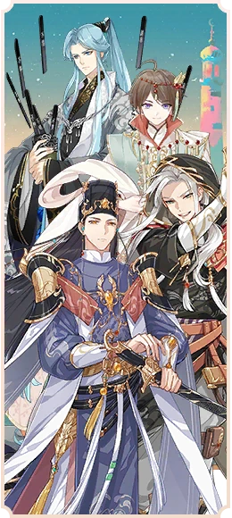 Loulan Inception (盗梦楼兰/Story) | The Tale of Food Wiki | Fandom