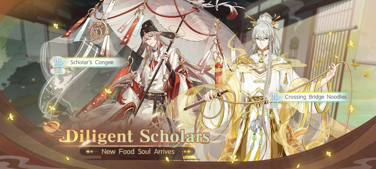 Diligent Scholars (十年窗下) | The Tale of Food Wiki | Fandom