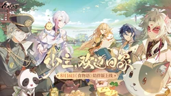 The Tale of Food Wiki | Fandom
