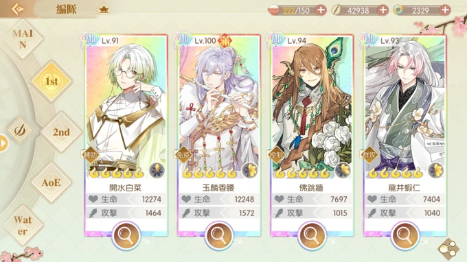 Combat Guide | The Tale of Food Wiki | Fandom