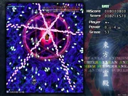 Subterranean Animism | Shoot Em Up | Fandom