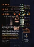 System Shock | System Shock Wiki | Fandom