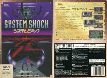 Hacker | System Shock Wiki | Fandom