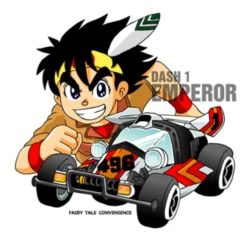 Dash! Yonkuro | Shogakukan Wiki | Fandom