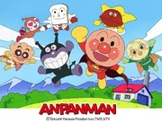 Anpanman | Shogakukan Wiki | Fandom