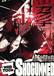 Teiko Densetsu/Image Gallery | Shogunned Wiki | Fandom