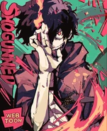 Shogunned (Webtoon) | Shogunned Wiki | Fandom