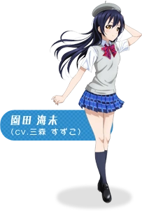 Umi Sonoda | Wiki Star Idol Project | Fandom