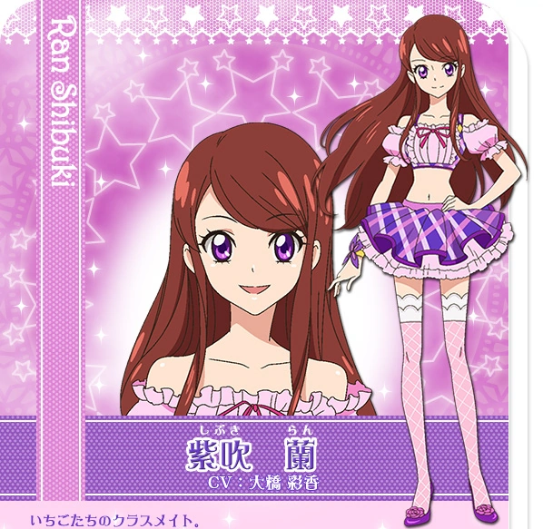 Ran Shibuki | Wiki Star Idol Project | Fandom