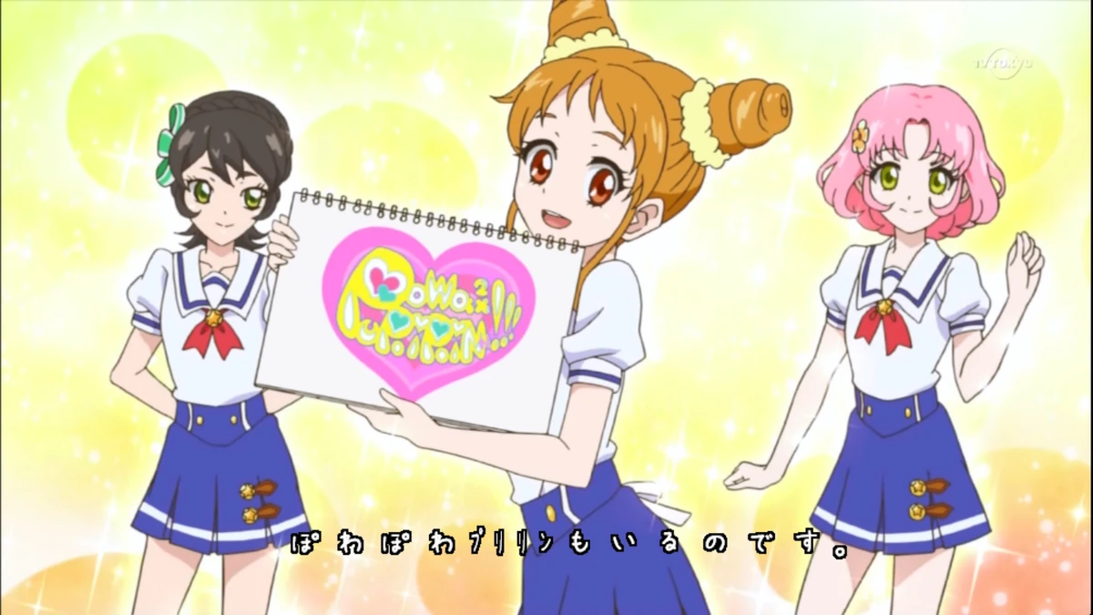 Powapowa-Puririn | Wiki Star Idol Project | Fandom