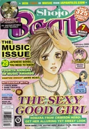 Shojo Beat | Shōjo Manga Wiki | Fandom