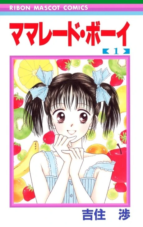 Category:1990s manga | Shōjo Manga Wiki | Fandom