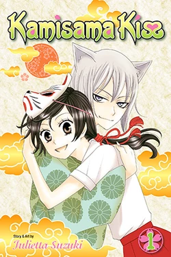 Kamisama Hajimemashita | Shōjo Manga Wiki | Fandom