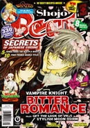 Shojo Beat | Shōjo Manga Wiki | Fandom