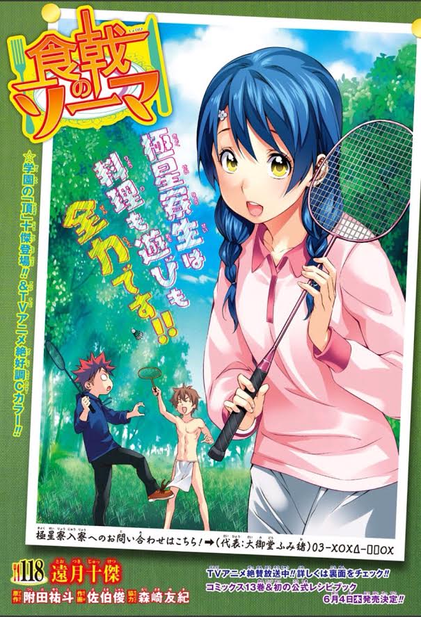 Chapter 118: Tōtsuki's Elite Ten | Shokugeki no Soma Wiki | Fandom