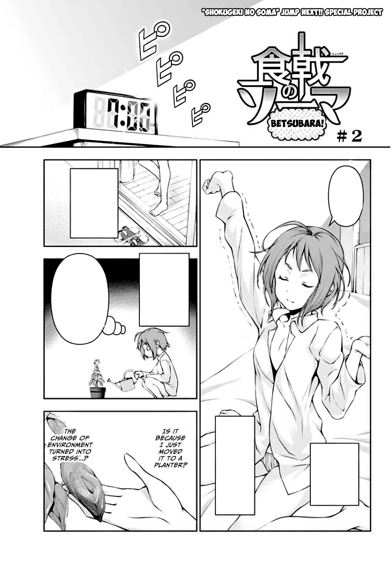 Extra: Betsubara 2 | Shokugeki no Soma Wiki | Fandom