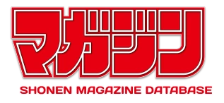 Yowayowa Sensei | Shonen Magazine Wiki | Fandom