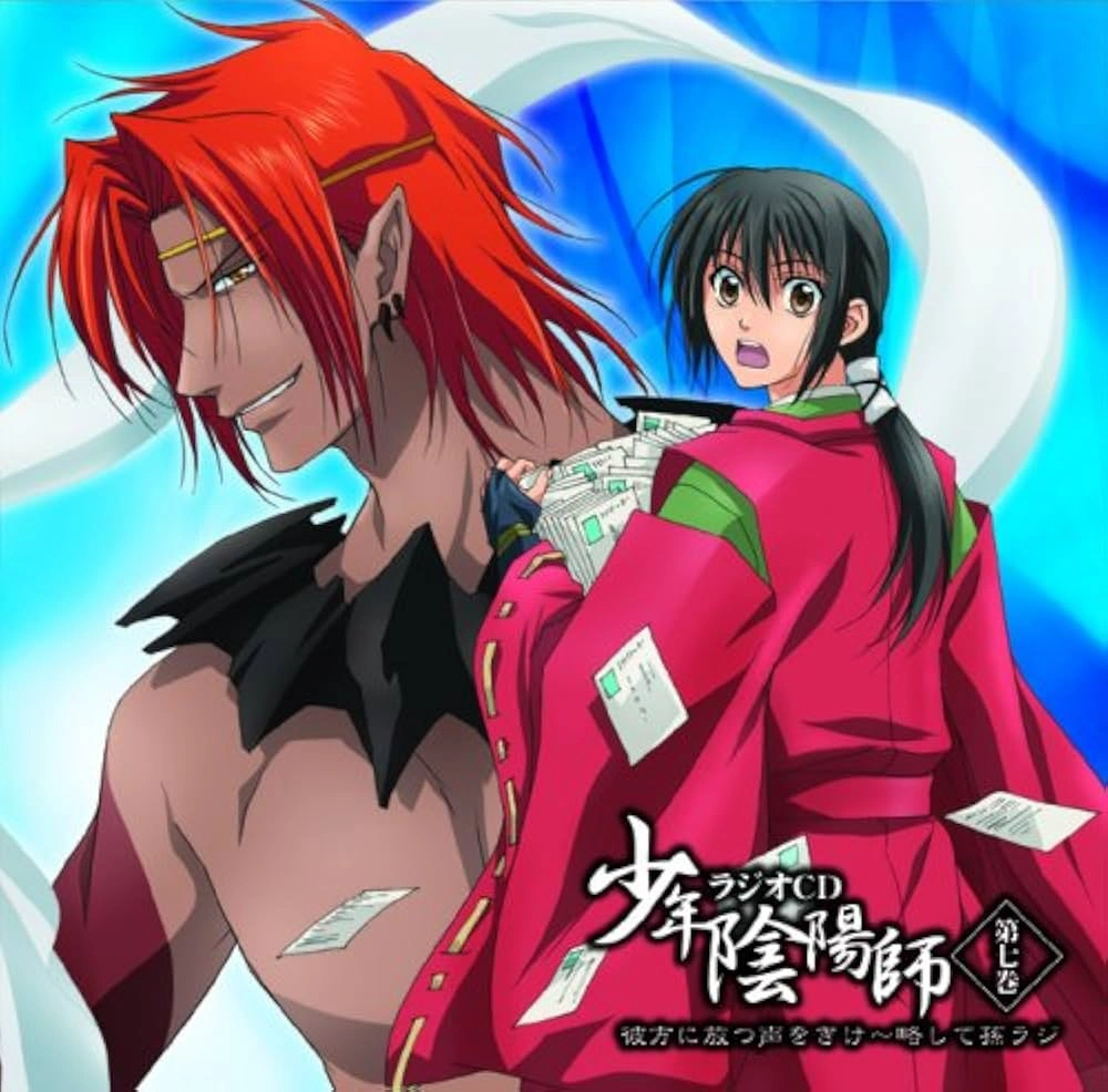 Shōnen Onmyōji Radio CD Vol.7 | Shonen Onmyouji Wiki | Fandom