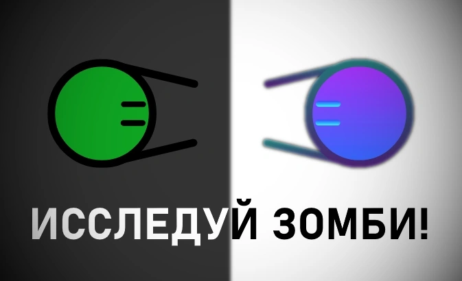 EEM | Shoot Gun on Scratch вики | Fandom
