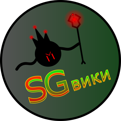 Бинт Shoot Gun On Scratch вики Fandom