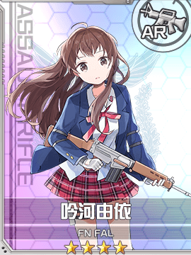 FN FAL | Shooting Girl Wikia | Fandom