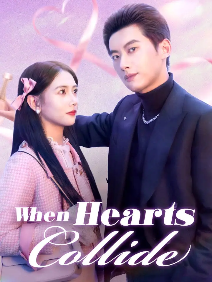 When Hearts Collide Chinese Drama | Short Dramas Wiki | Fandom