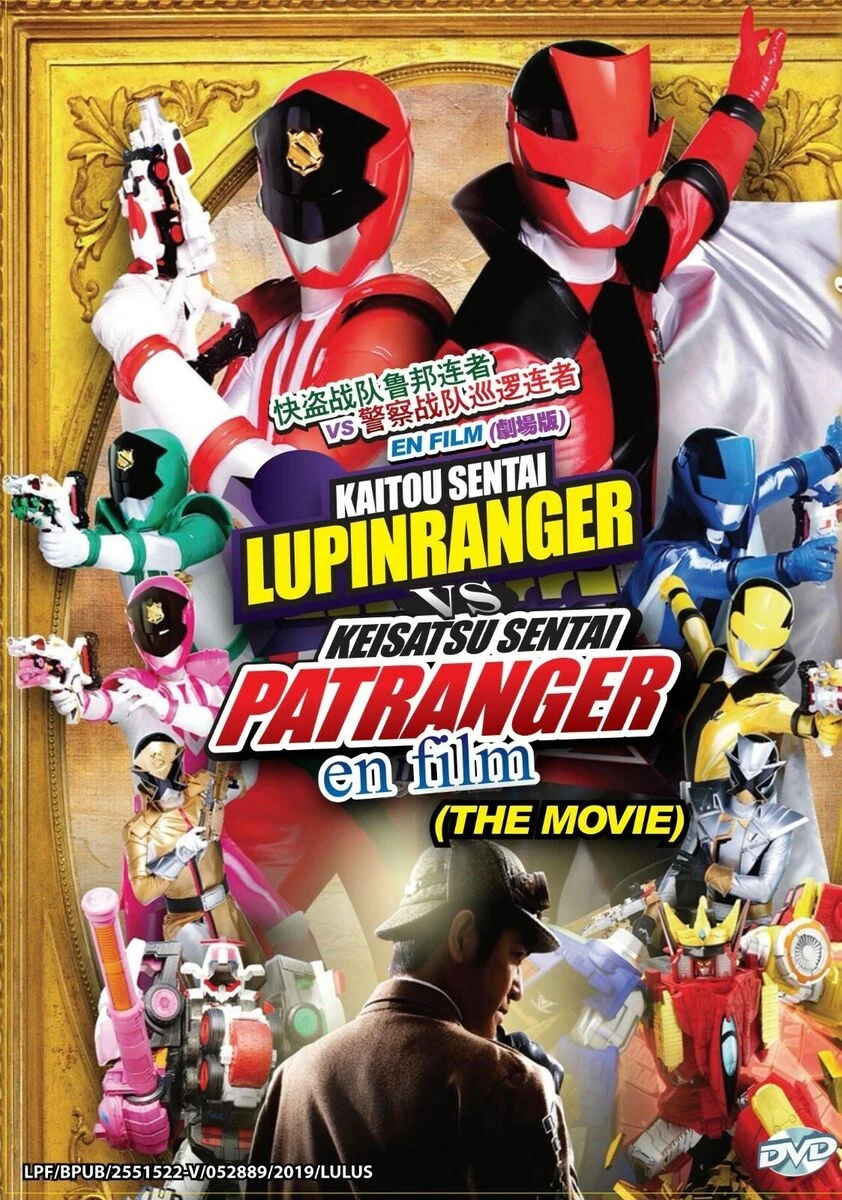 Kaitou Sentai Lupinranger VS Keisatsu Sentai Patanger en Film | Shortfilmreception Wiki | Fandom