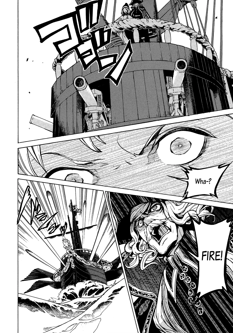 Phoenix Fire | Shoukoku no Altair Wikia | Fandom