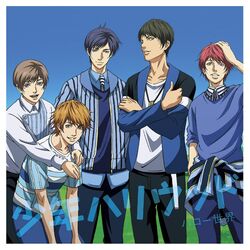 Hello Sekai | Shounen Hollywood Wiki | Fandom